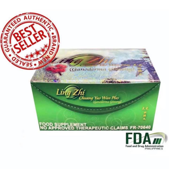 Ling Zhi Chuang Yao Wan Plus Appetite and Immune Booster 50 Capsules ...