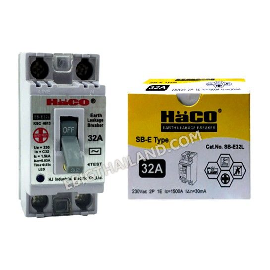 HACO เซฟตี้เบรคเกอร์ป้องกันไฟเกิน ไฟดูดไฟรั่ว ขนาด 16A,25A,32A | Lazada.co.th