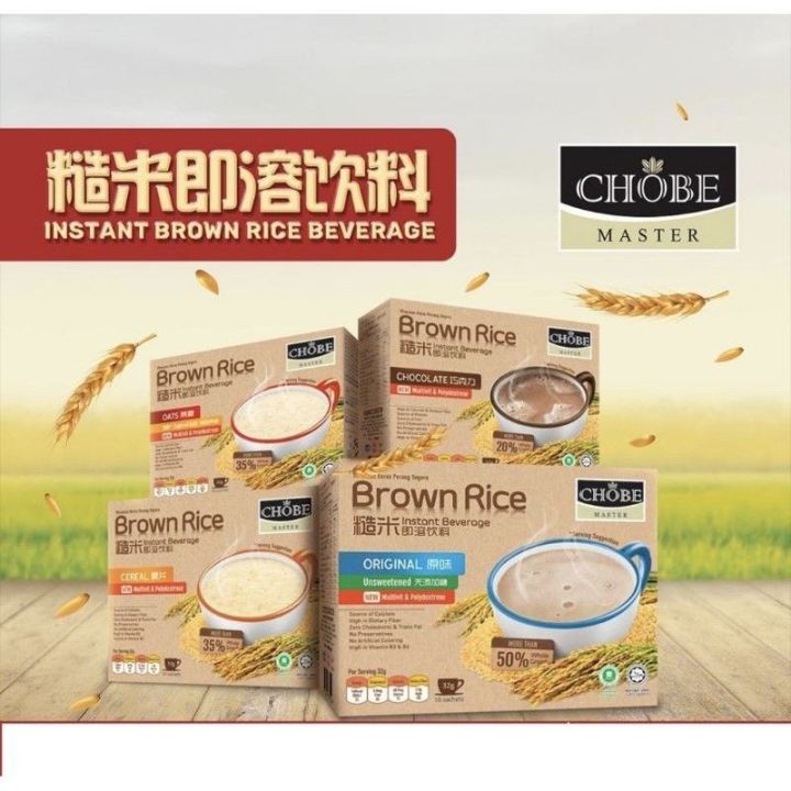 Original 🔥 Chobe Master® Instant Brown Rice Drink (32gx10's) | Lazada