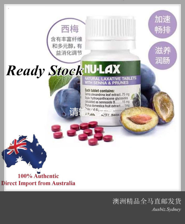 [Ready Stock EXP: 04/2027] Nulax Natural Laxative Tablets with Senna ...