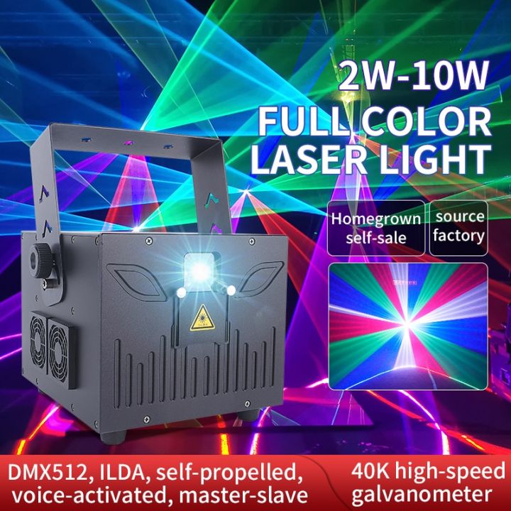 2W 3W 5W 8 W 10W ILDA RGB Laser Light Animation Beam Scanner Stage ...
