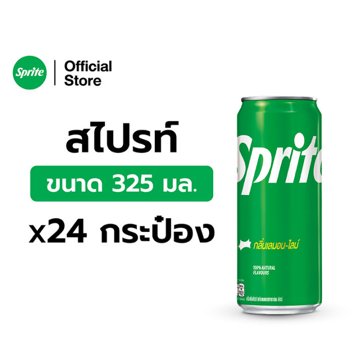 สไปรท์ น้ำอัดลม 325 มล. 24 กระป๋อง Sprite Soft Drink Original 325ml ...