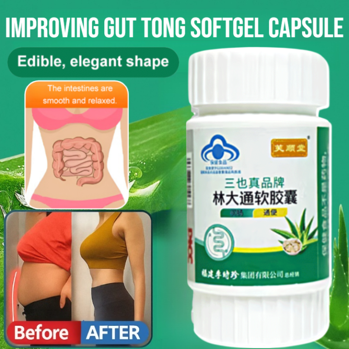 Health Capsules Sanya Zhen Improve Intestinal Function Nutritional ...
