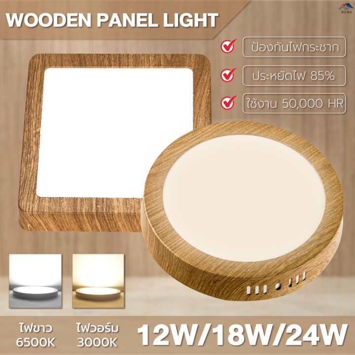 หลอด led กลม เพดาน ไฟเพดาน หลอดไฟติดเพดาน สี่เหลี่ยม หลอดไฟดาวไลท์ led ...