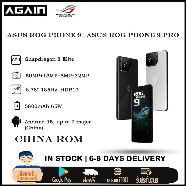 Asus ROG Phone 9 / ROG 9Pro China Rom 5G Snapdragon 8 Elite Smartphone ...