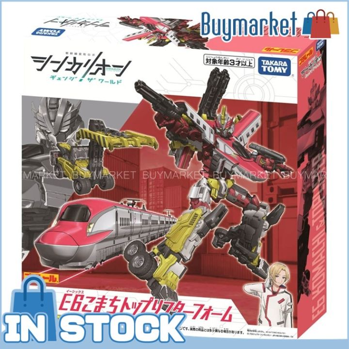 Takara Tomy Plarail Shinkansen หุ่นยนต์แปลงร่าง SHINKALION CW E6 Komachi Top Lifter Form ...