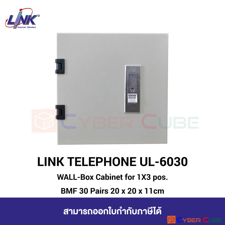 LINK UL-6030 TELEPHONE STEEL CABINET WALL-Box Cabinet for 1X3 pos. BMF 30 Pairs 20 x 20 x 11 cm ...