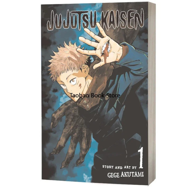 1 Volume Jujutsu Kaisen Japan Youth Teens sy Science Mystery Suspense ... 1 Volume Jujutsu Kaisen Japan Youth Teens sy Science Mystery Suspense ...