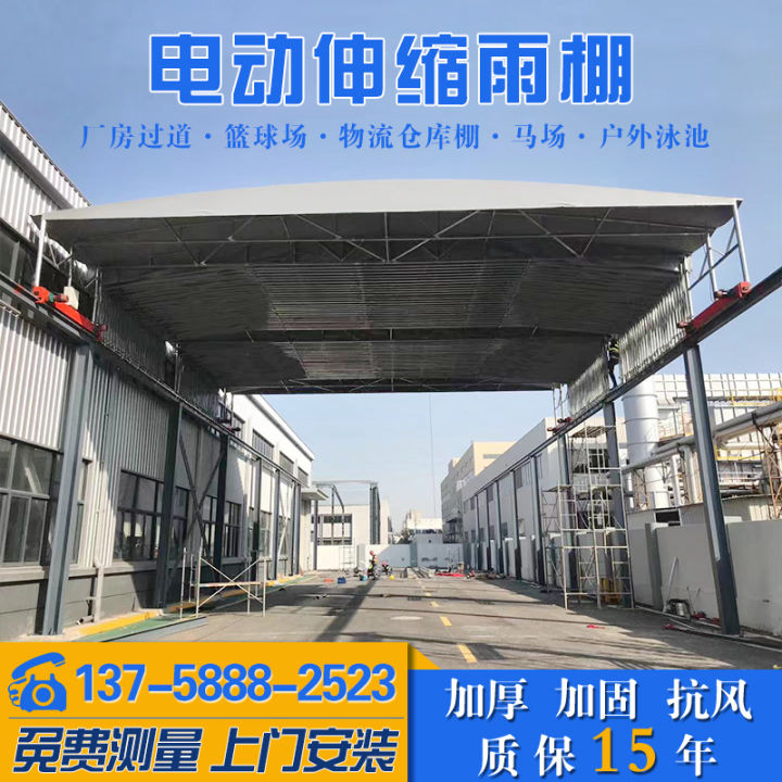 Electric Canopy Telescopic Push-pull Canopy Outdoor Basketball Stadium ...