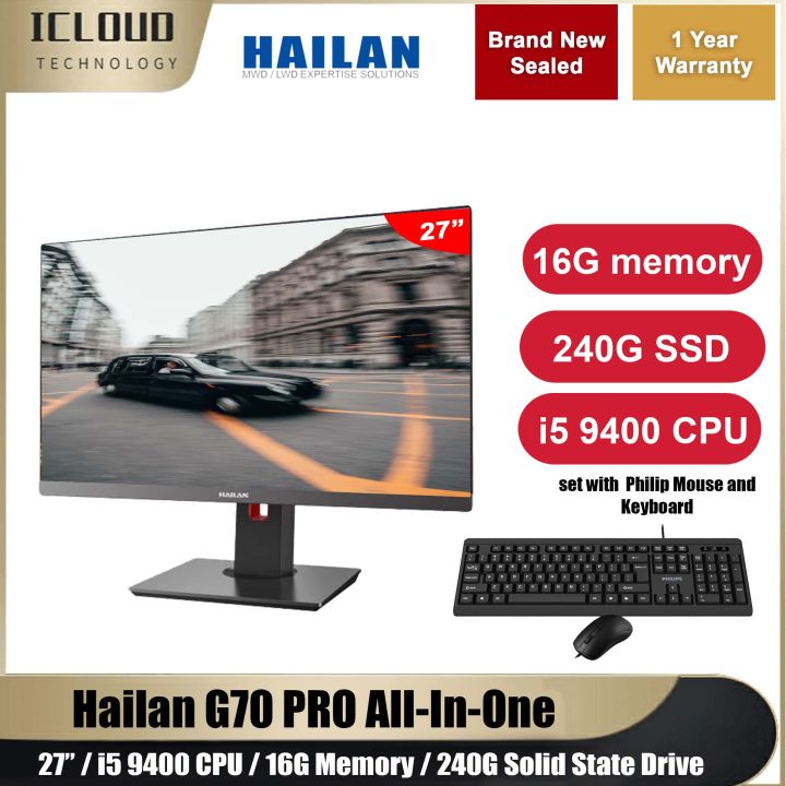 Hailan Computer Desktop G70 All in One liftable Office 27 " 27 inch i5 ...