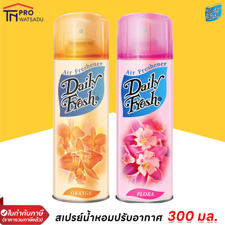 DAILY FRESH เดลี่เฟรช สเปรย์ปรับอากาศ กลิ่นส้มและกลิ่นฟลอร่า 300 มล. ...