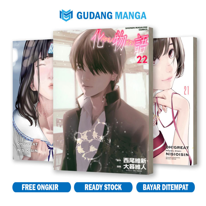 Buku Komik Manga Bakemonogatari Vol. 01-22 END Bahasa Indonesia | Lazada Indonesia