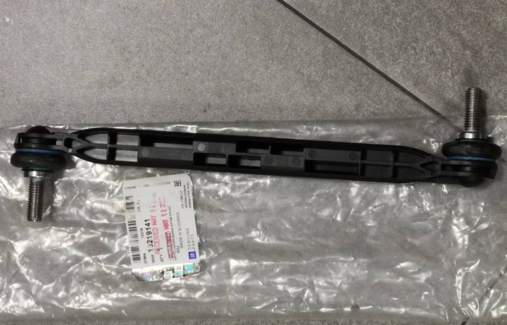 GM Stabilizer Link for Chevrolet Orlando / Chevrolet Cruze 2010 - 2015 ...