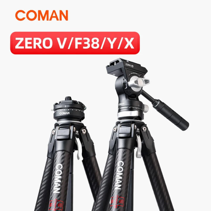 Coman zero F38 X Y V light W G lightweight travel tripod full carbon ...
