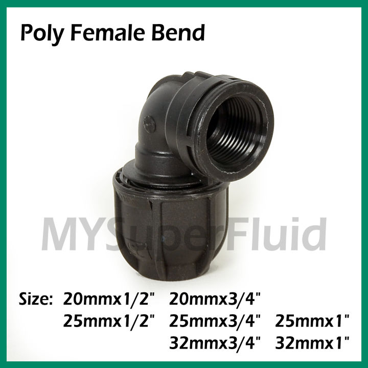 POLY FEMALE BEND FEMALE THREADED ELBOW [20MM] [25MM] [32MM] | Lazada