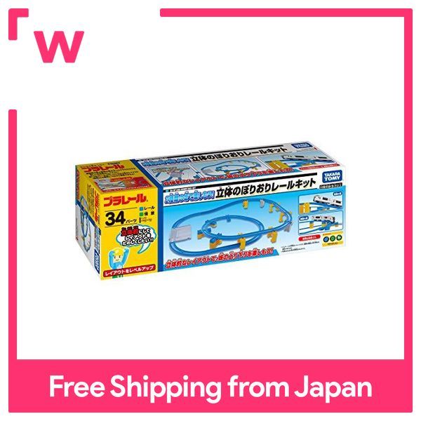 TAKARATOMY Plarail Let's enjoy on two kinds of slopes Three-dimensional ...