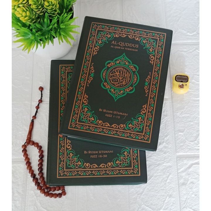 ( A5 ) Al-Qur'an Al-Quddus Terjemah A5/Tanggung 15 x 21 cm 2 Jilid Ayat ...