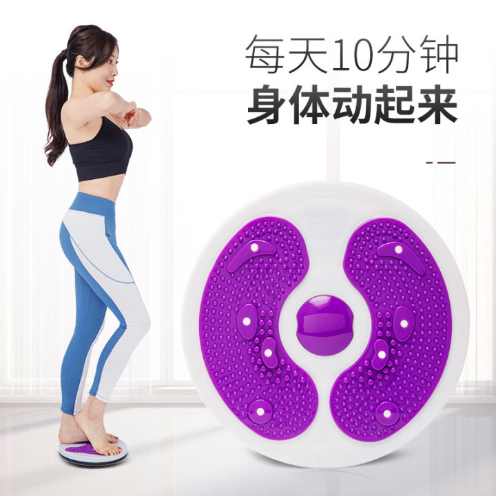 Daxiong sports waist twisting plate fitness equipment home twisting ...