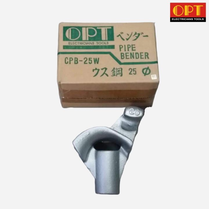 OPT CPB-25W เบรนเดอร์ดัดท่อ อุปกรณ์ดัดท่อเหล็ก เส้นผ่าศูนย์กลางสูงสุด ...