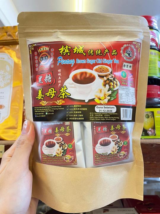 Ginco Penang Brown Sugar Old Ginger Tea | 槟城黑糖老姜母茶 20g x 10 Sachets ...