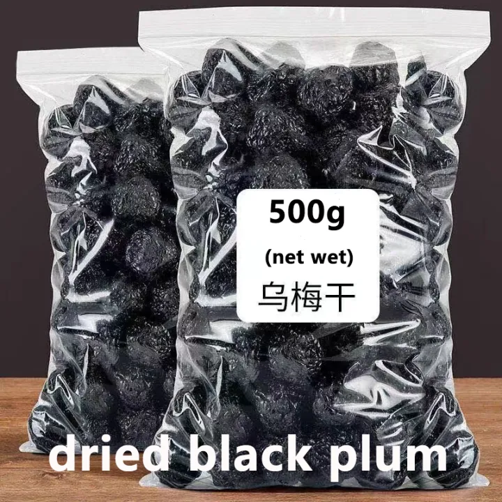 Authentic Large Grain Dried Plum 1000g 500g Bagged Low Bulk Fat ...