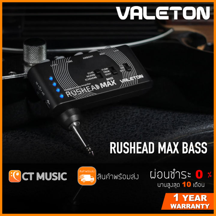 Valeton Rushead Max Bass แอมป์ปลั๊กเบส Amplug Bass | Lazada.co.th