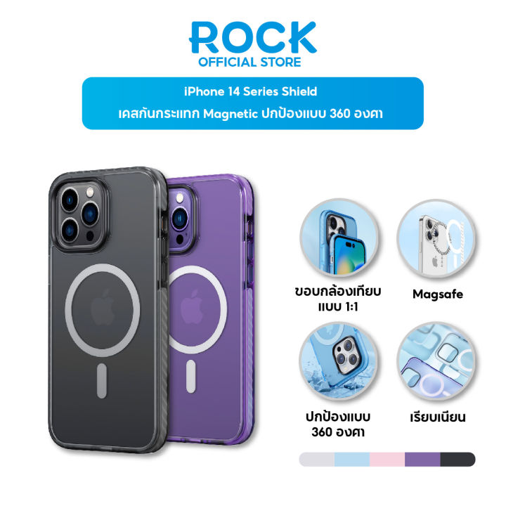 ROCK iPhone 14 Magnetic Shield case, shockproof case, 360 degree ...