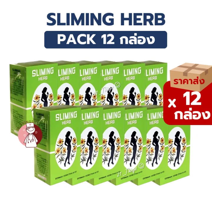 (PACK12กล่อง) ชาชงสมุนไพร สลิมมิ่น เฮิร์บ ชาสมุนไพร Sliming Herb สลิม ...