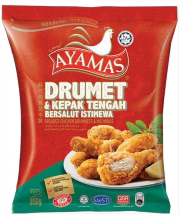 AYAMAS Chicken Drumet 850g | Lazada