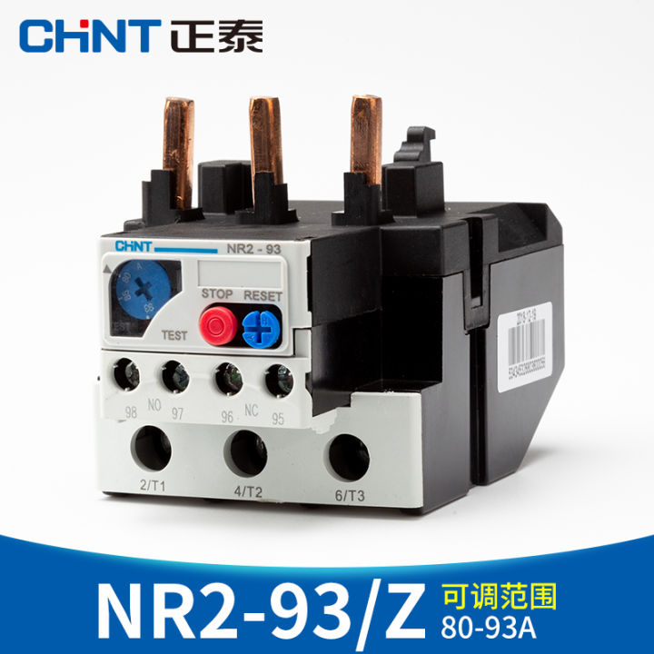 CHINT NR2-25 36 93 Thermal Overload Relay Series Protection Switch Thermal Overload Protector ...