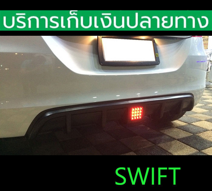 (มีไฟเบรค) สเกิร์ตท้าย Diffuser Swift 2012 2013 2014 2015 2016 2017 ...