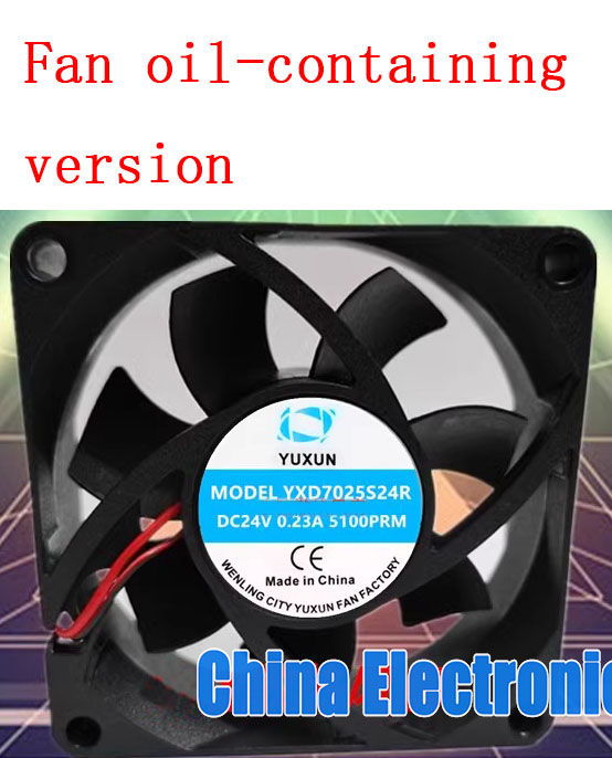 DC24V YXD7025HS24R YUXUN 0.23A พัดลมทำความเย็น5100รอบต่อนาที | Lazada.co.th