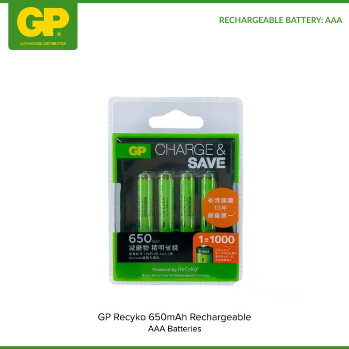 GP Recyko 650mAh Rechargeable AAA Batteries (Pack of 4) | Lazada PH