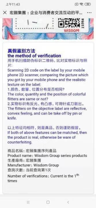 LingZhi Chuang Yao Wan Vitamins Ling Zhi Original Pampataba Vitamins ...