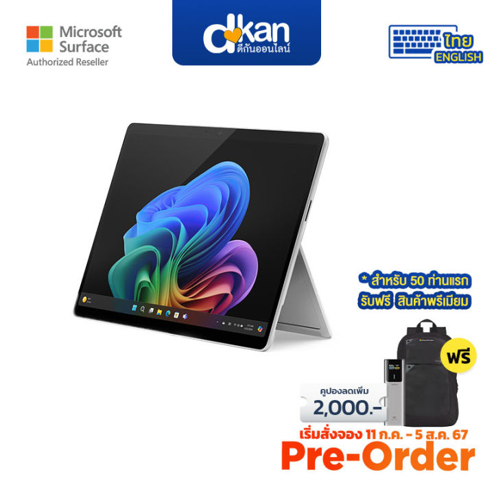 Surface Pro 11/Snapdragon® X Elite/32GB/1TB /Platinum/Windows 11Home ...