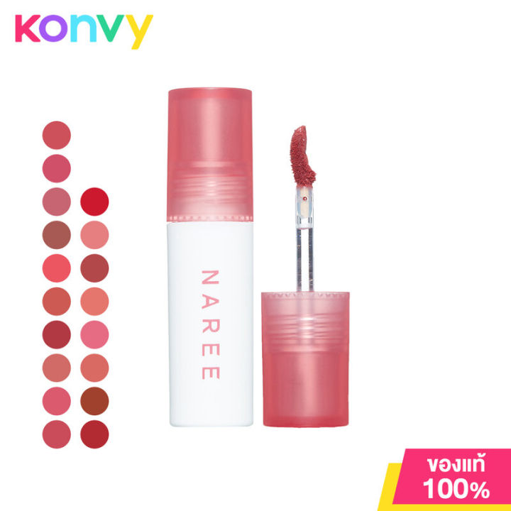 Naree Velvet Matte Creamy Lip Blur 3g นารี ลิปเวลเวท เนื้อลิปเนียนนุ่มลื่นละมุน | Lazada.co.th