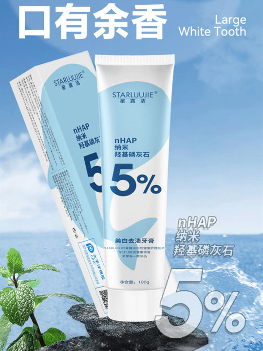 Nano-nHAP Hydroxyapatite Toothpaste Whitening Star Gel Intensive Repair ...