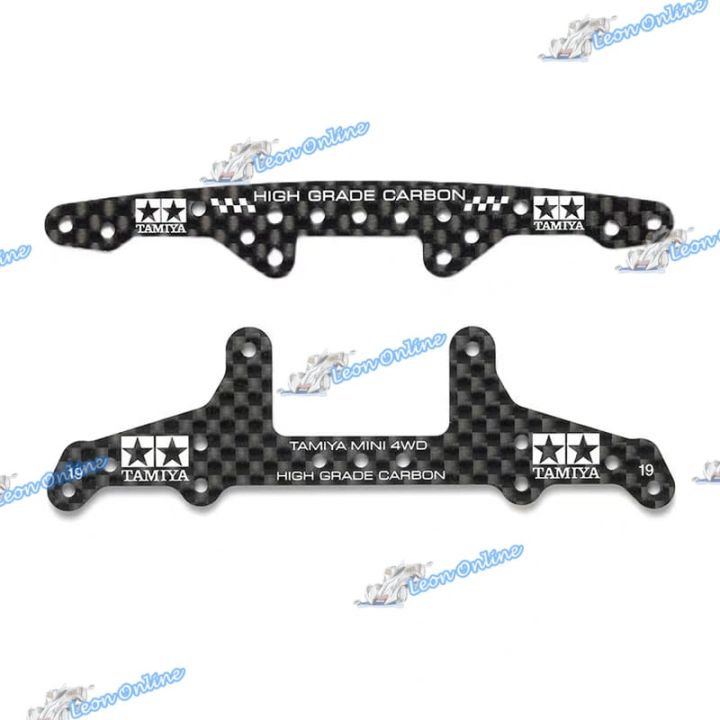 Tamiya Imi HG Carbon Reinforcing Plate for SUPER X CHASSIS (1.5mm) FRP ...