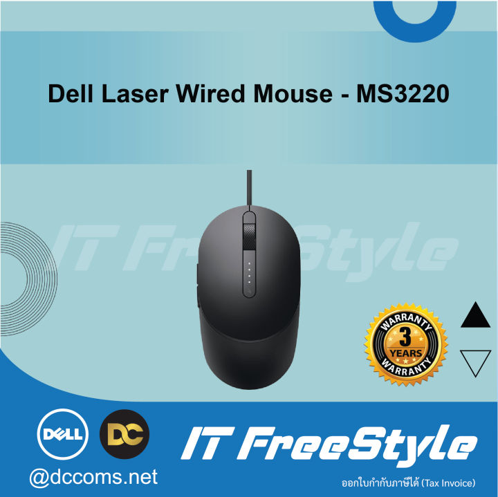 Dell Laser Wired Mouse - MS3220 - Black | Lazada.co.th