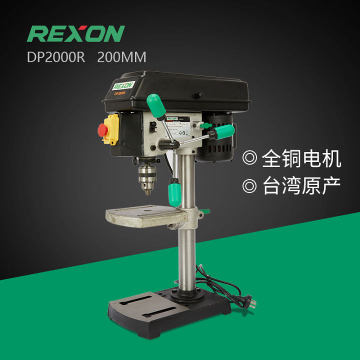 Taiwan Province Lishan /REXON 200mm table bench drill DP2000R | Lazada PH