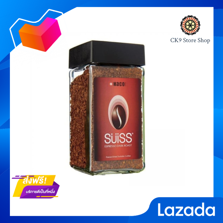 🛑Promotion🛑 ส่งฟรี HACO Suiss Espresso Dark Roast Freeze Dried Instant ...
