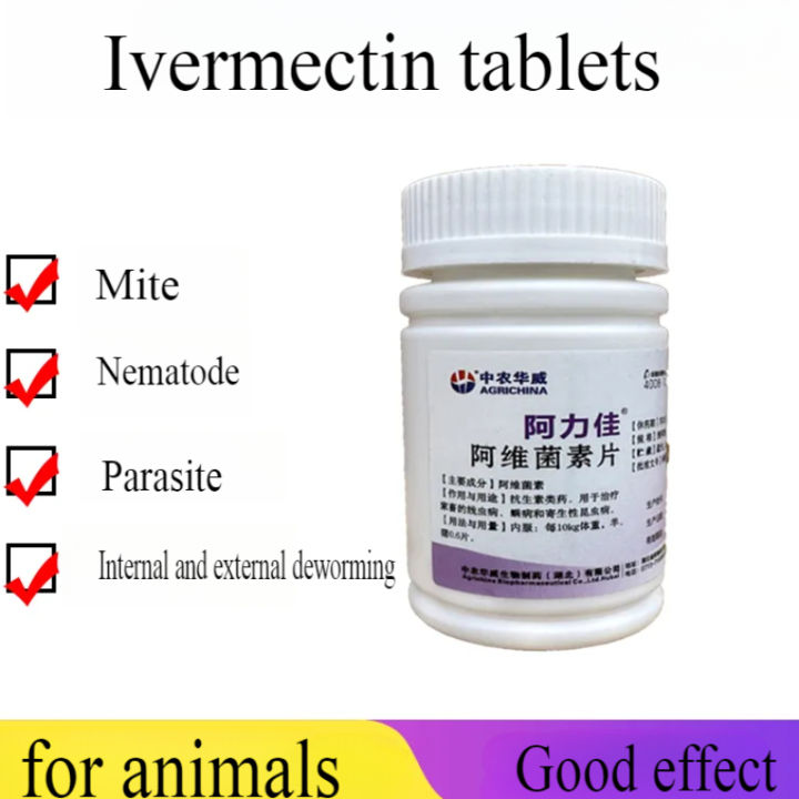 For Animal Deworming ALIJIA Ivermectin Tablets for Pigs, Cattle, Sheep ...