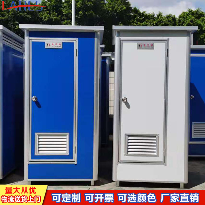 Mobile toilet outdoor environmental protection simple rural dry toilet ...