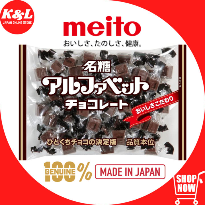 Meito Alphabet Chocolate 160g (Exp: July 2024) Made in Japan + | Lazada PH