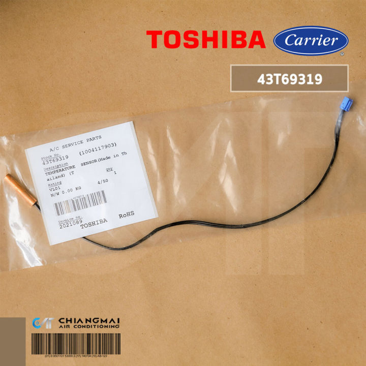 43T69319 เซ็นเซอร์แอร์ Carrier / Toshiba เซ็นเซอร์น้ำแข็ง (TEMPERATURE ...
