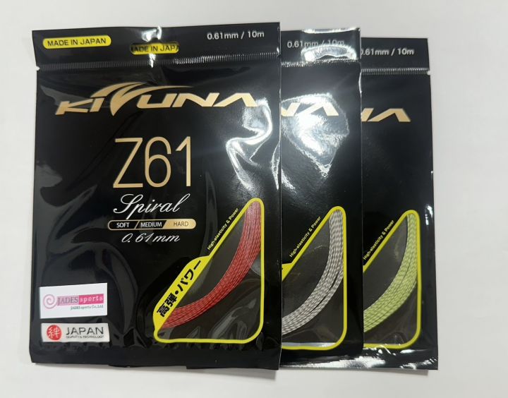 เอ็นแบดมินตัน Kizuna Z61 (เอ็นญี่ปุ่นแท้ 100%) | Lazada.co.th