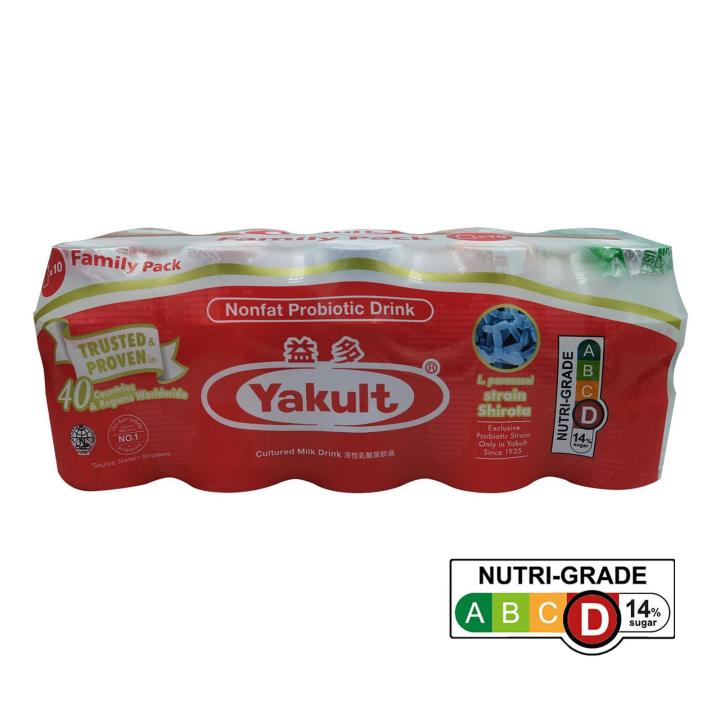 Yakult Cultured Milk Drink Mixed Flavours Family Pack | Lazada Singapore