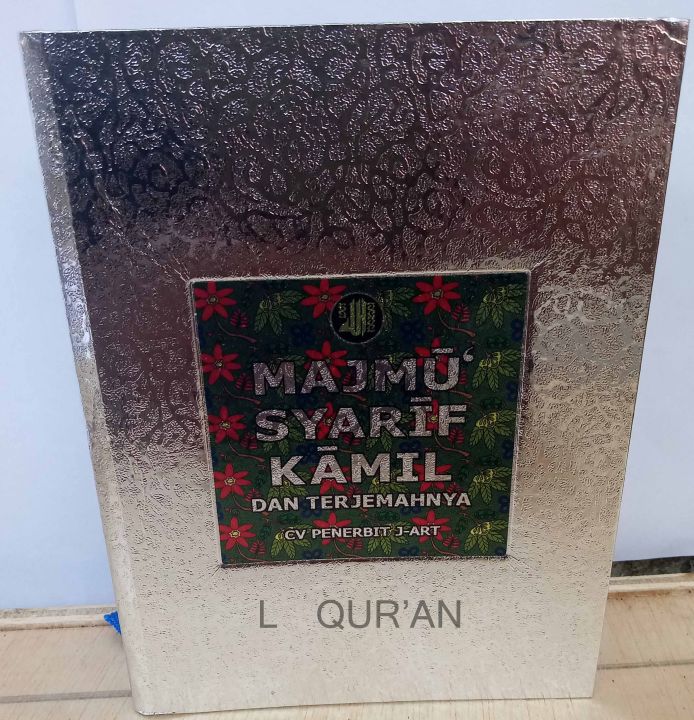 MAJMU SYARIF KAMIL | kitab Majmu Syarif Kamil cover perak / warna ...