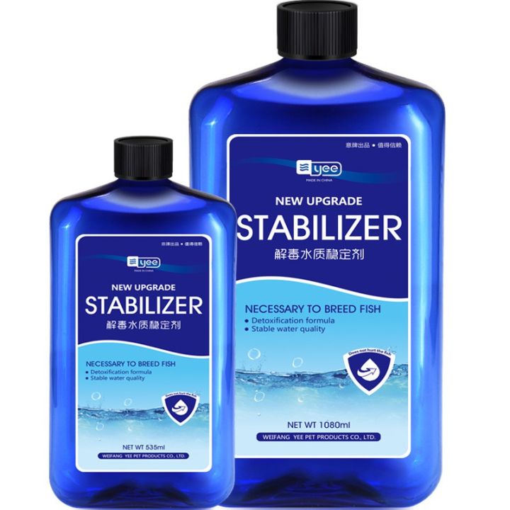 Ready StockYEE Aquarium Water Quality Stabilizer Tap Water ...
