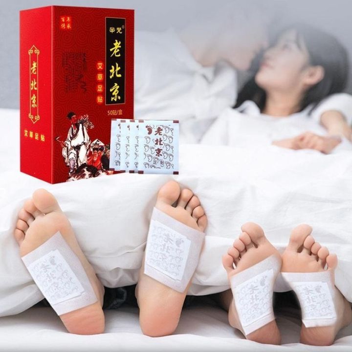 Lao Beijing Herbal Detox Foot Patch 50 Piece Pack Herbal Plaster Pad ...